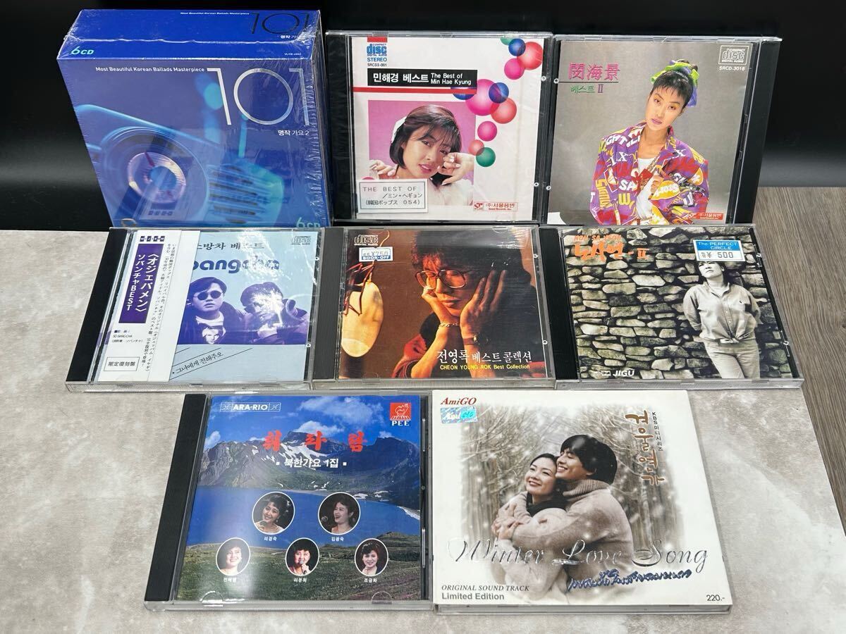 1030A 大量 セット まとめ売り 韓国CD 韓国版 ミン ヘギョン MIN HAE KYUNG 他 色々(アジアンポップス)｜売買されたオークション情報、yahooの商品情報をアーカイブ ...