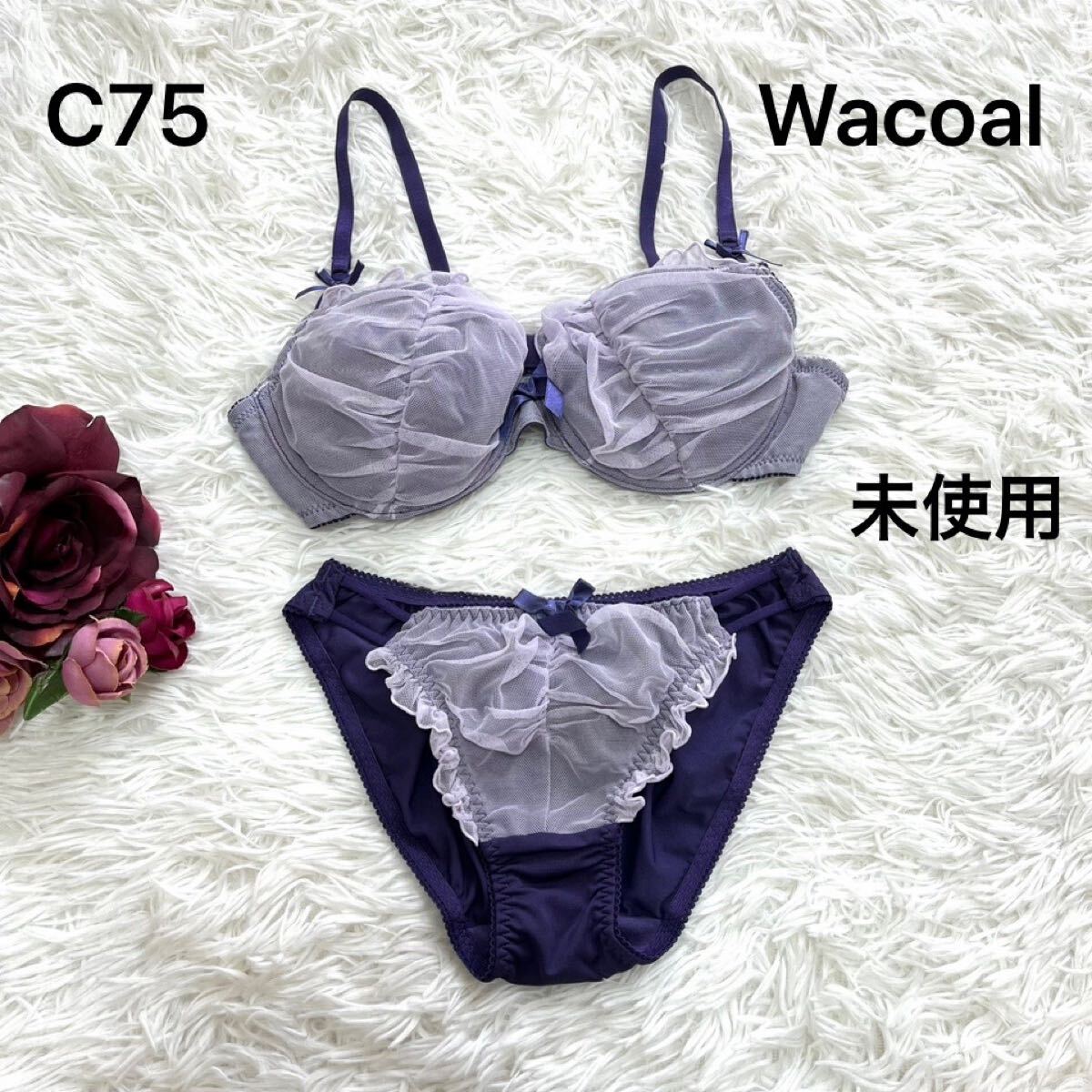 Yahoo!オークション - Wacoal ワコール ブラショーツセット C75 パープ...
