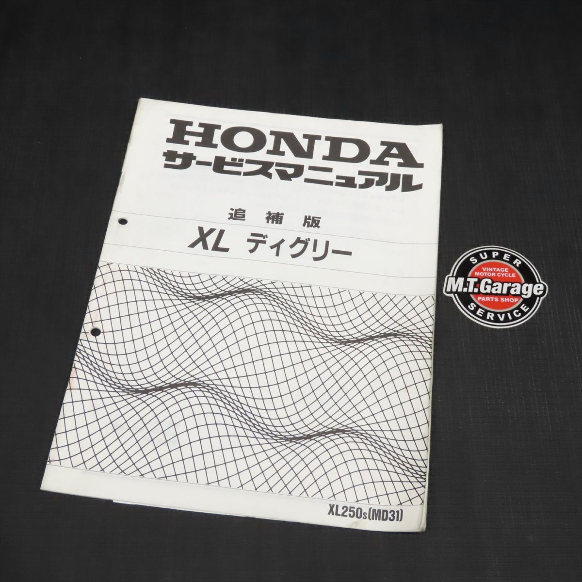 Yahoo!オークション - ホンダ XL ディグリー MD31 サービスマニュアル ...