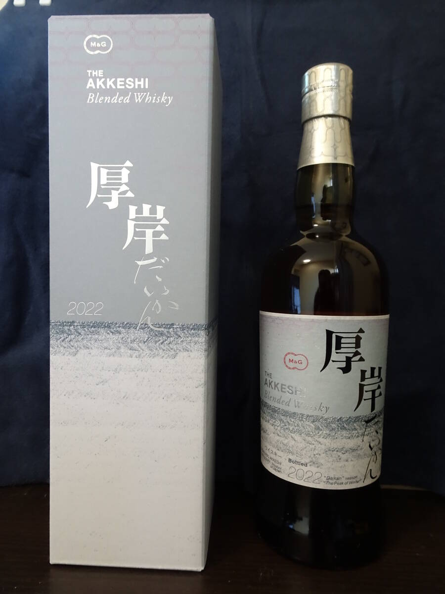 Yahoo!オークション - 厚岸 ブレンデットウィスキー 大寒