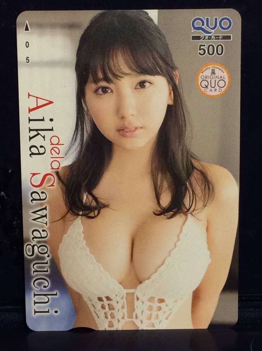 Yahoo!オークション - Aika Sawaguchi クオカード未使用...