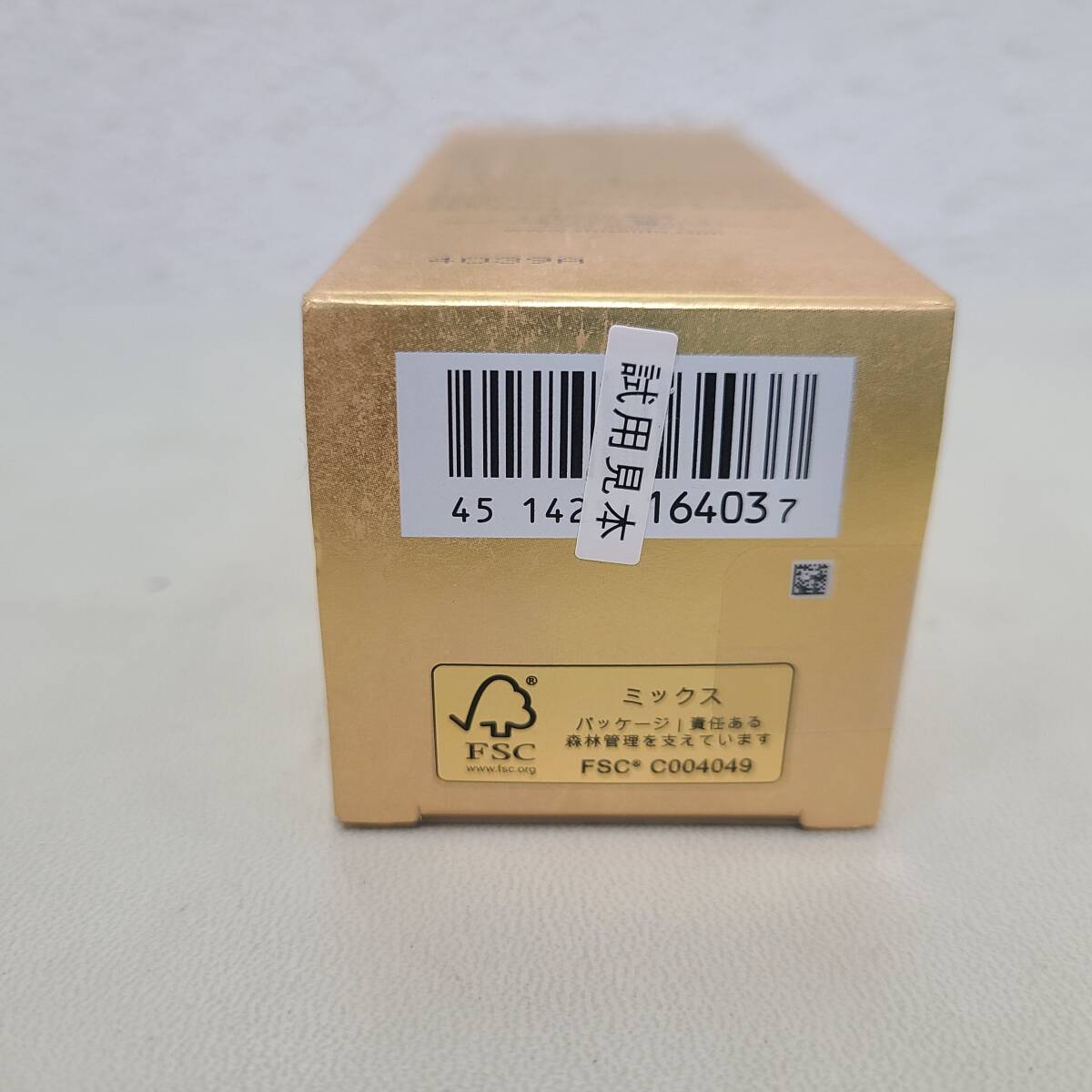 Yahoo!オークション - 【新品】【試用見本品】資生堂 フューチャーソリ...