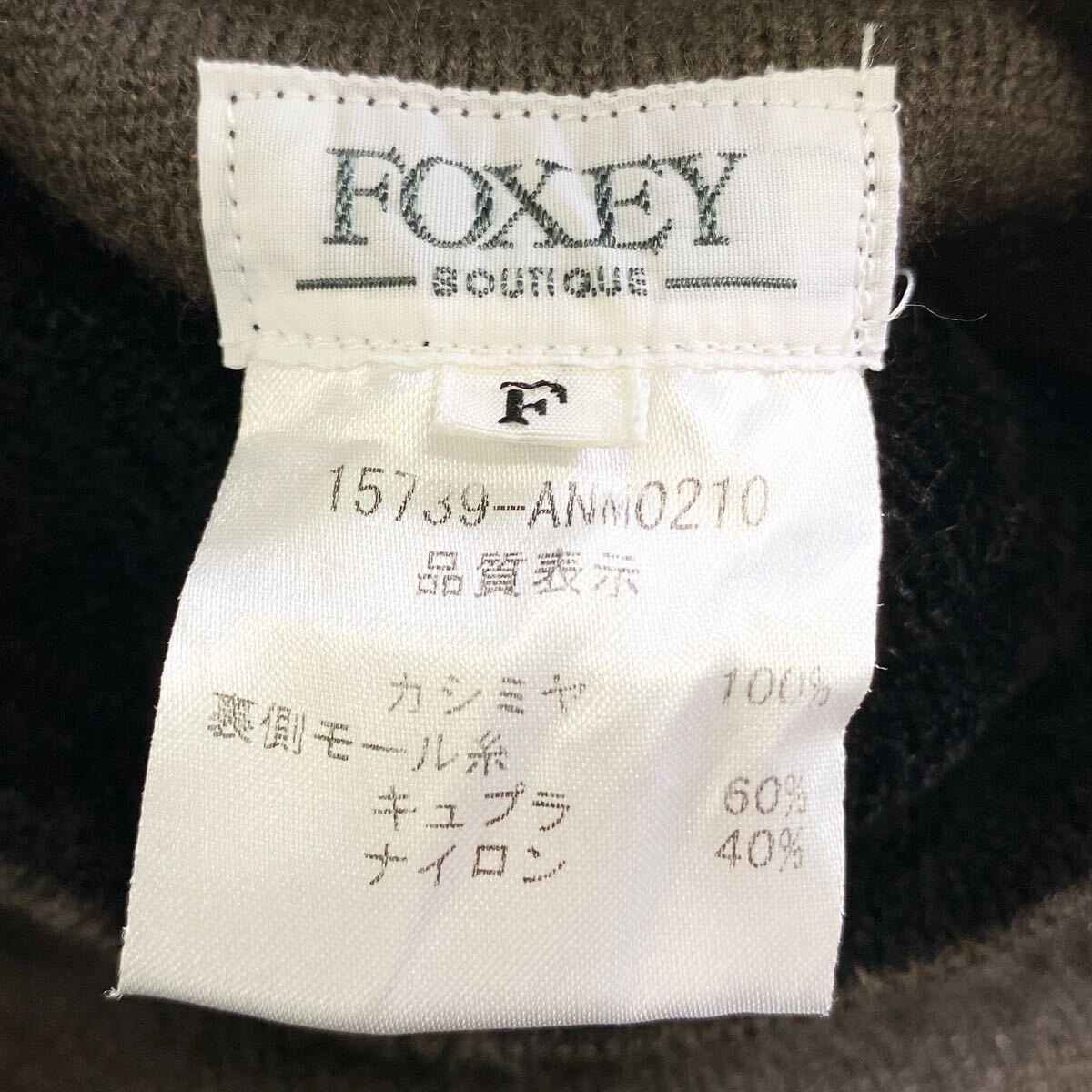 Yahoo!オークション - Ij9 FOXEY フォクシー アウター 羽織り ガウン ...