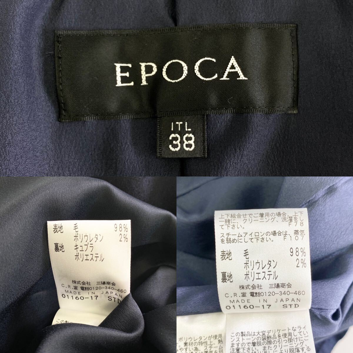 Yahoo!オークション - Hj22 EPOCA エポカ セットアップ ノーカラージャ...