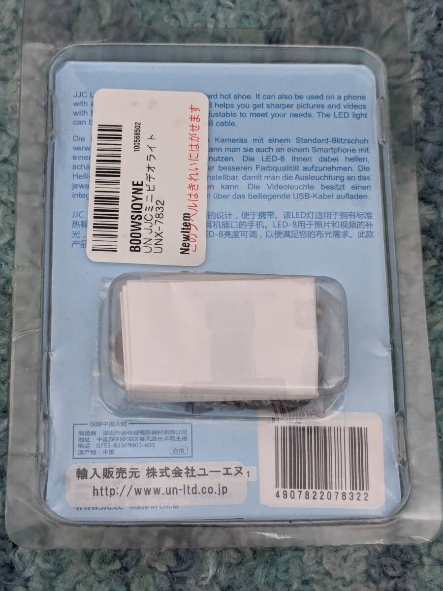 Yahoo!オークション - 0610u1715 UN JJCミニビデオライト UNX-7832