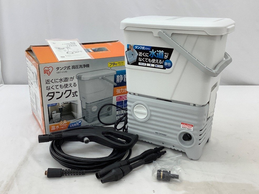 Yahoo!オークション - アイリスオーヤマ タンク式高圧洗浄機 SBT-512N ...