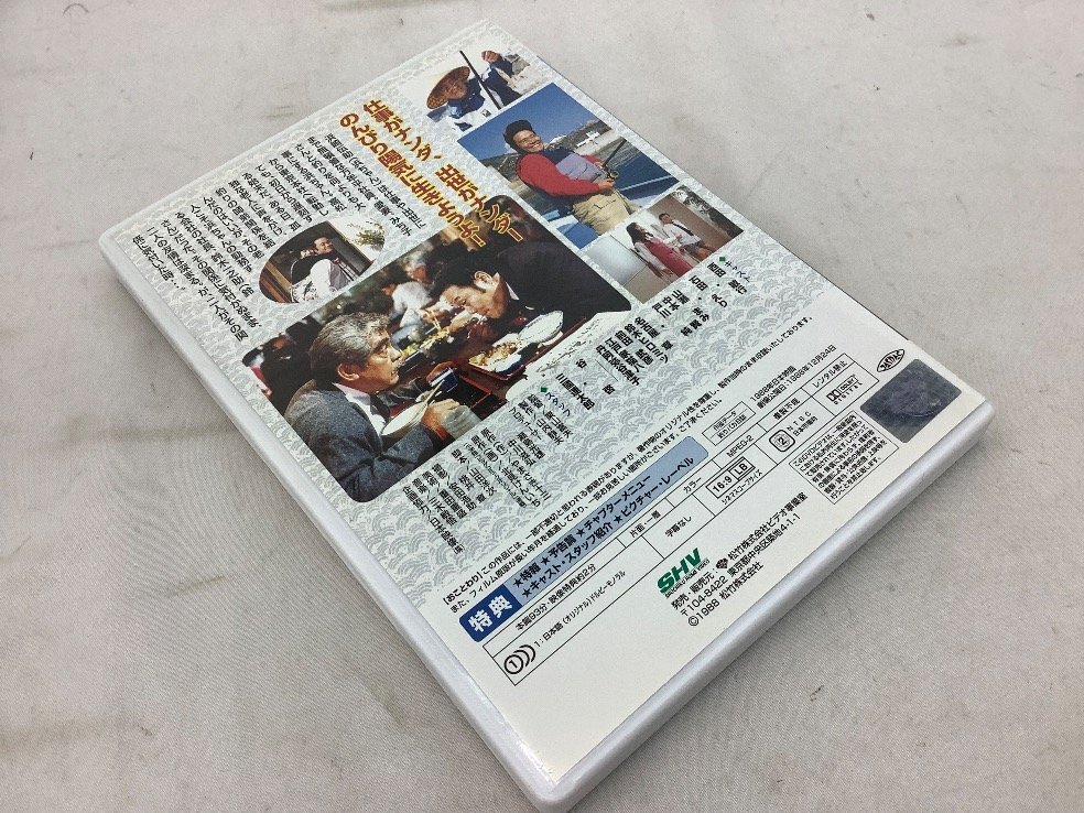 Yahoo!オークション - 釣りバカ日誌/DVD/1～16/スペシャル/花のお江戸...