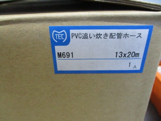 Yahoo!オークション - 未使用品 MORITEC モリテック PVC追い炊き配管ホ...