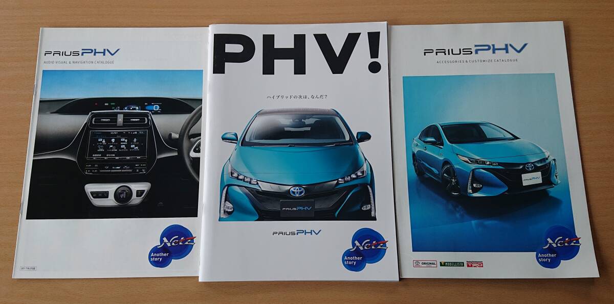 Yahoo!オークション - トヨタ・プリウス プラグインハイブリッド PRIU...
