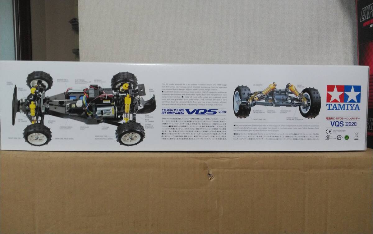 Yahoo!オークション - タミヤ 1/10RCカー VQS(2020)