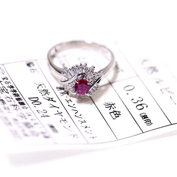 Yahoo!オークション - G-35 Pt900 ルビー0.36ct/ダイヤモンド0.24ct リ...
