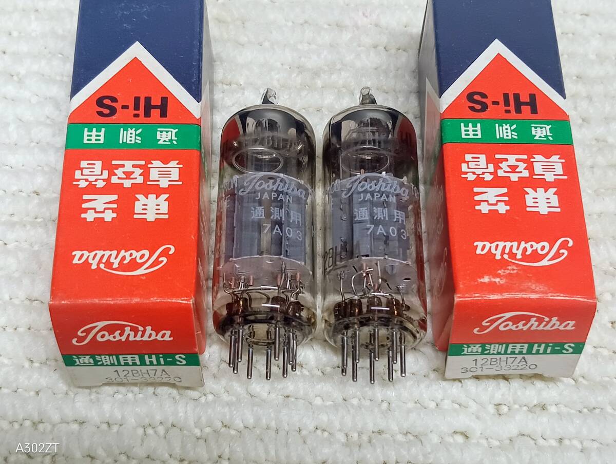 Yahoo!オークション - 12BH7A 通測用 Hi‐S 松下電器 未使用品 2本セ...