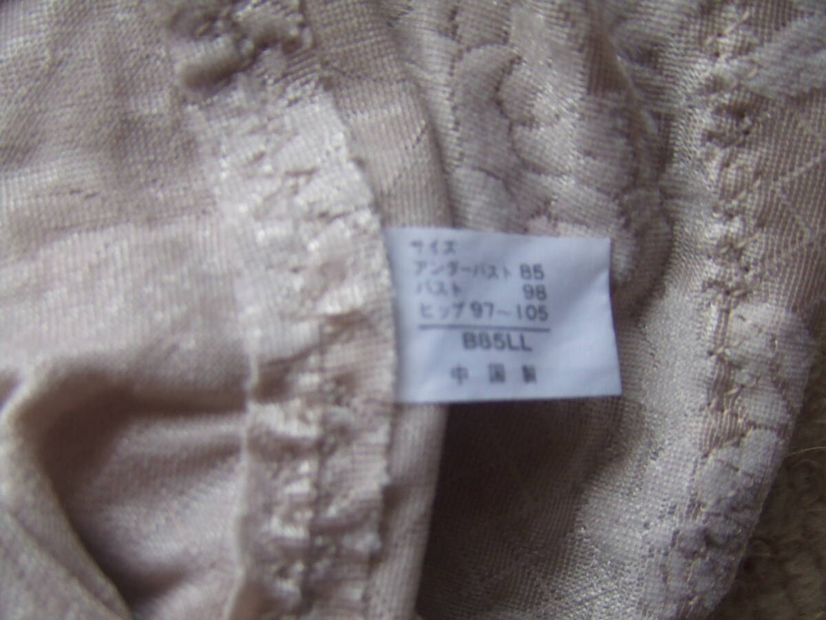 Yahoo!オークション - 送料320円・ボディシェーバー・B85LL・ベー...