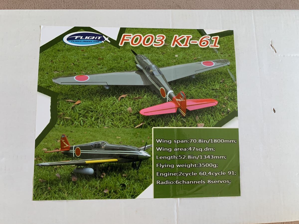 Yahoo!オークション - 新品未使用 開封済 flight F003 KI-61 翼スパン1...