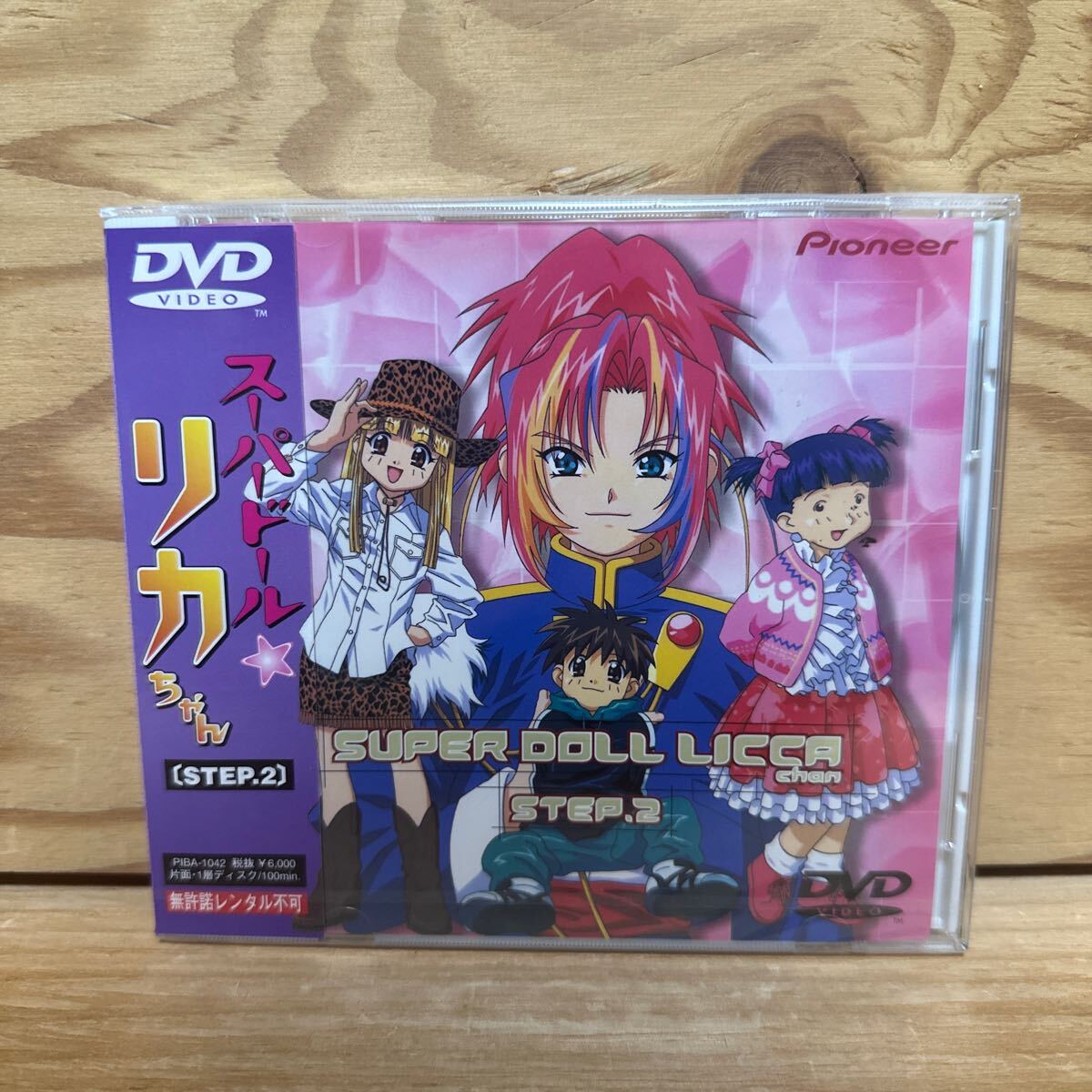 Yahoo!オークション - A90C3-241012 レア[未開封 DVD スーパードール ...