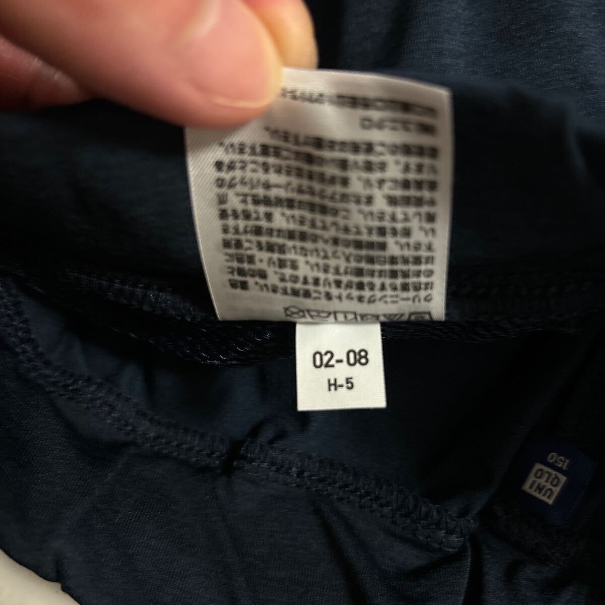 Yahoo!オークション - ユニクロ パンツ ボトムス UNIQLO 150サイズ