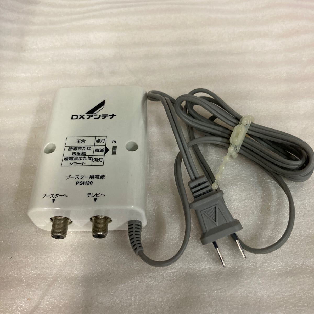 Yahoo!オークション - DXアンテナ 電源供給器(ブースター電源部) DC15V...