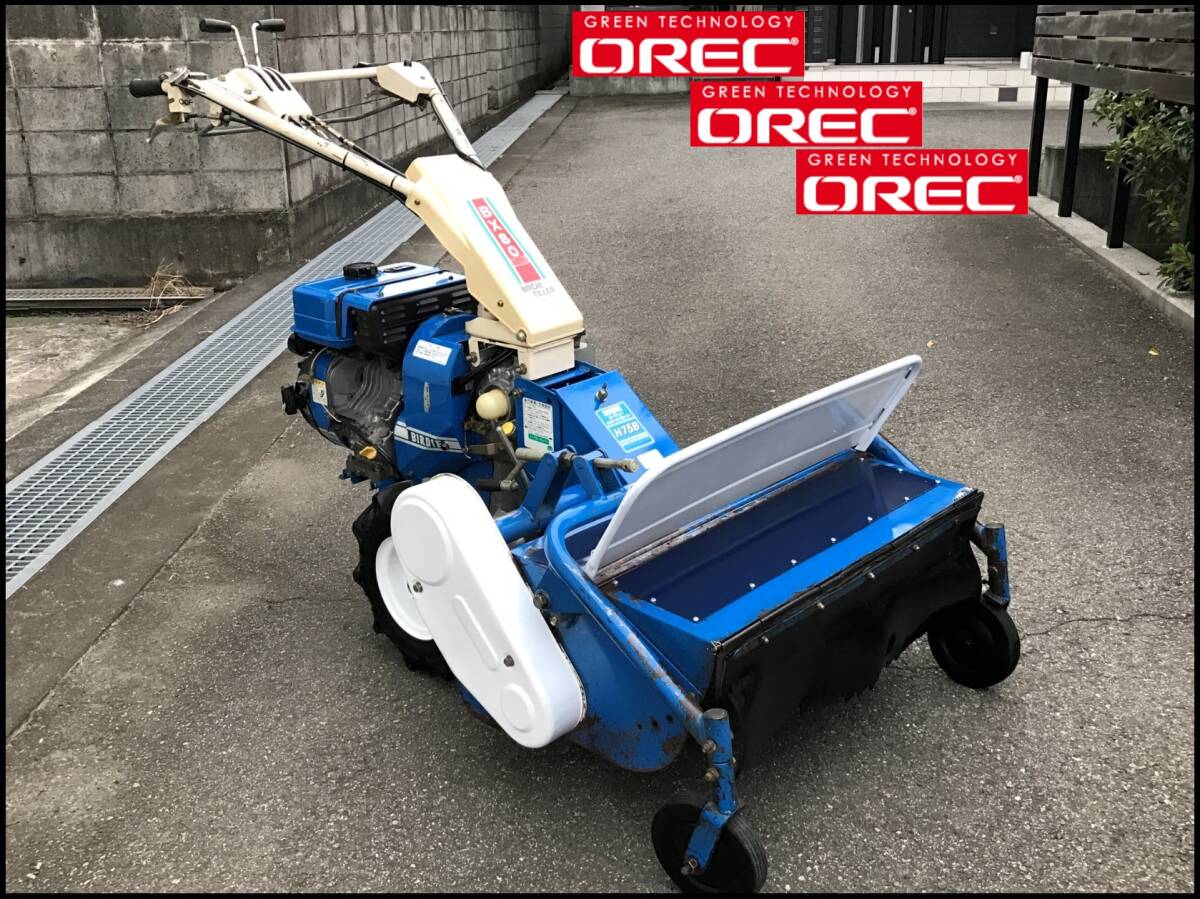 Yahoo!オークション - オーレック BX80 H75B ハンマーナイフローター ...