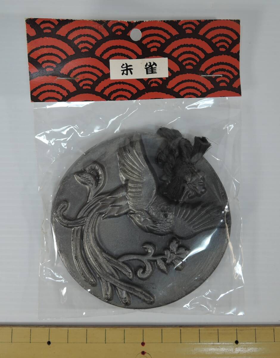 Yahoo!オークション - L04 香川県伝統工芸士 神内俊二 讃岐装飾瓦 壁...