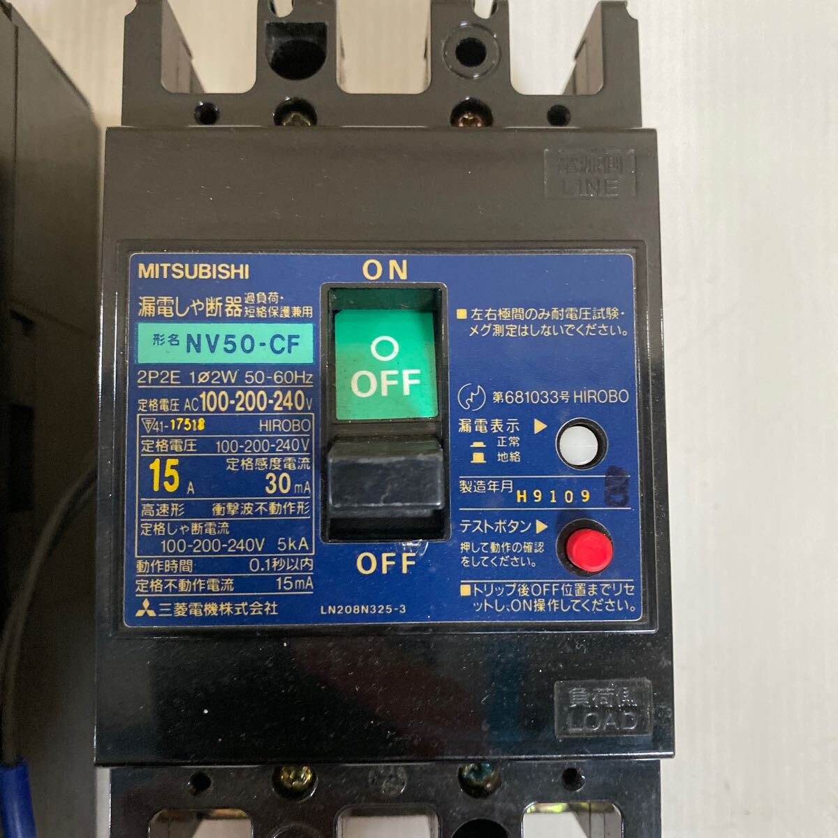 Yahoo!オークション - 三菱 漏電遮断器 2個 NV50-CF NV100-CF 箱無し ...