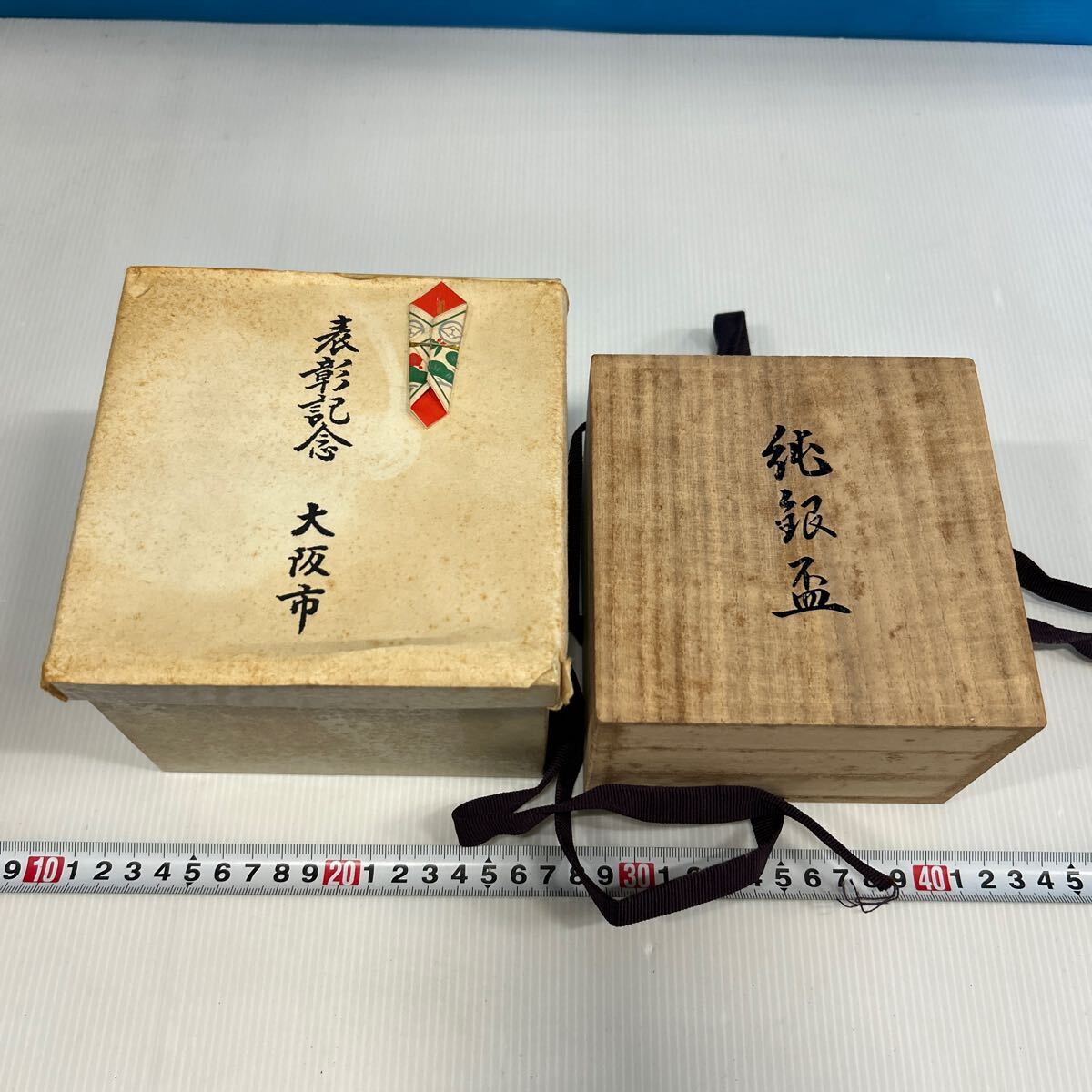 純銀盃 銀杯 木箱 大阪市 表彰記念 3個 セット 昭和レトロ アンティーク コレクション 箱入り 228g 純銀 :: Yahoo!Auction｜DEJAPAN - Bid and Buy ...