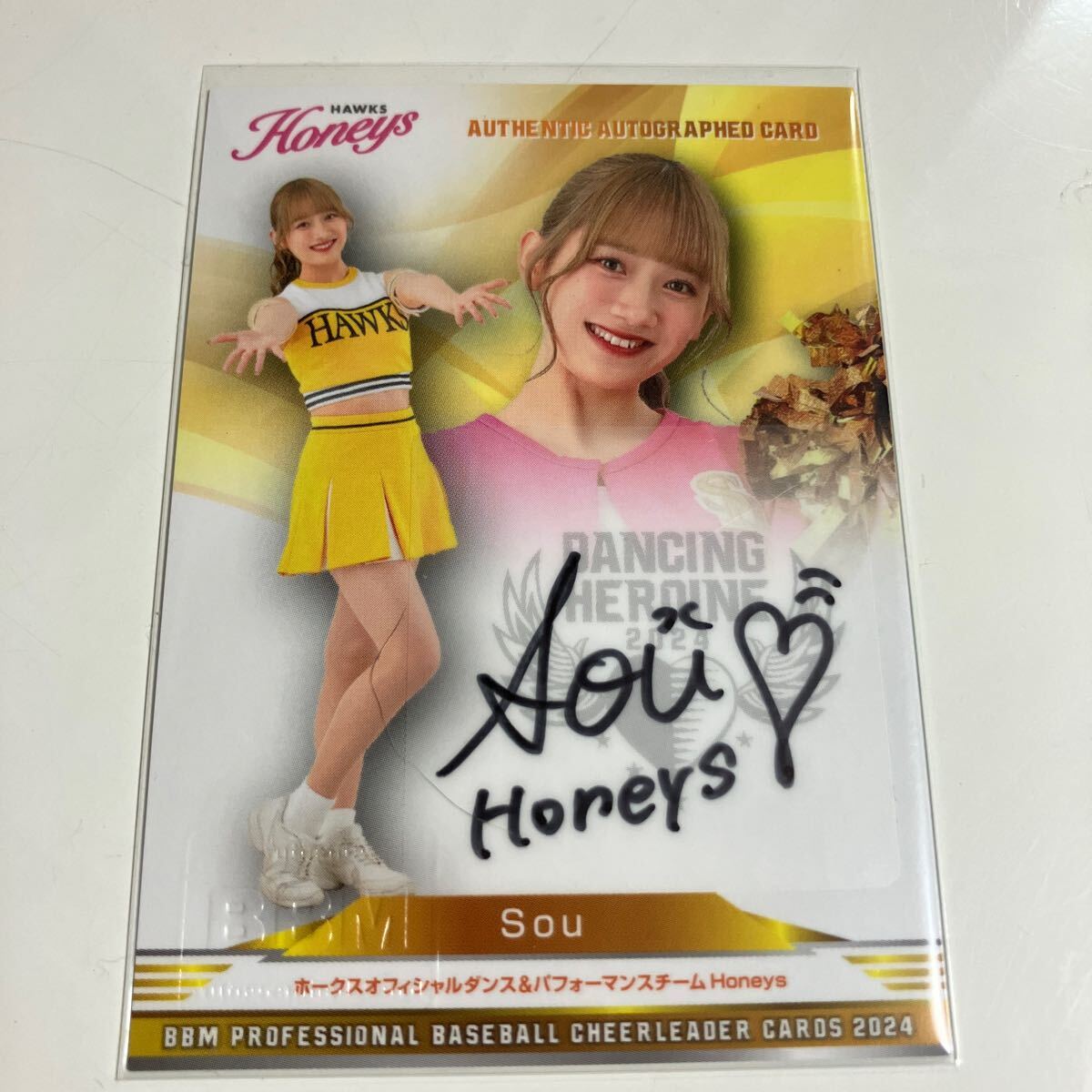 Yahoo!オークション - BBM24 福岡ソフトバンクホークス Sou 90枚限定 ...