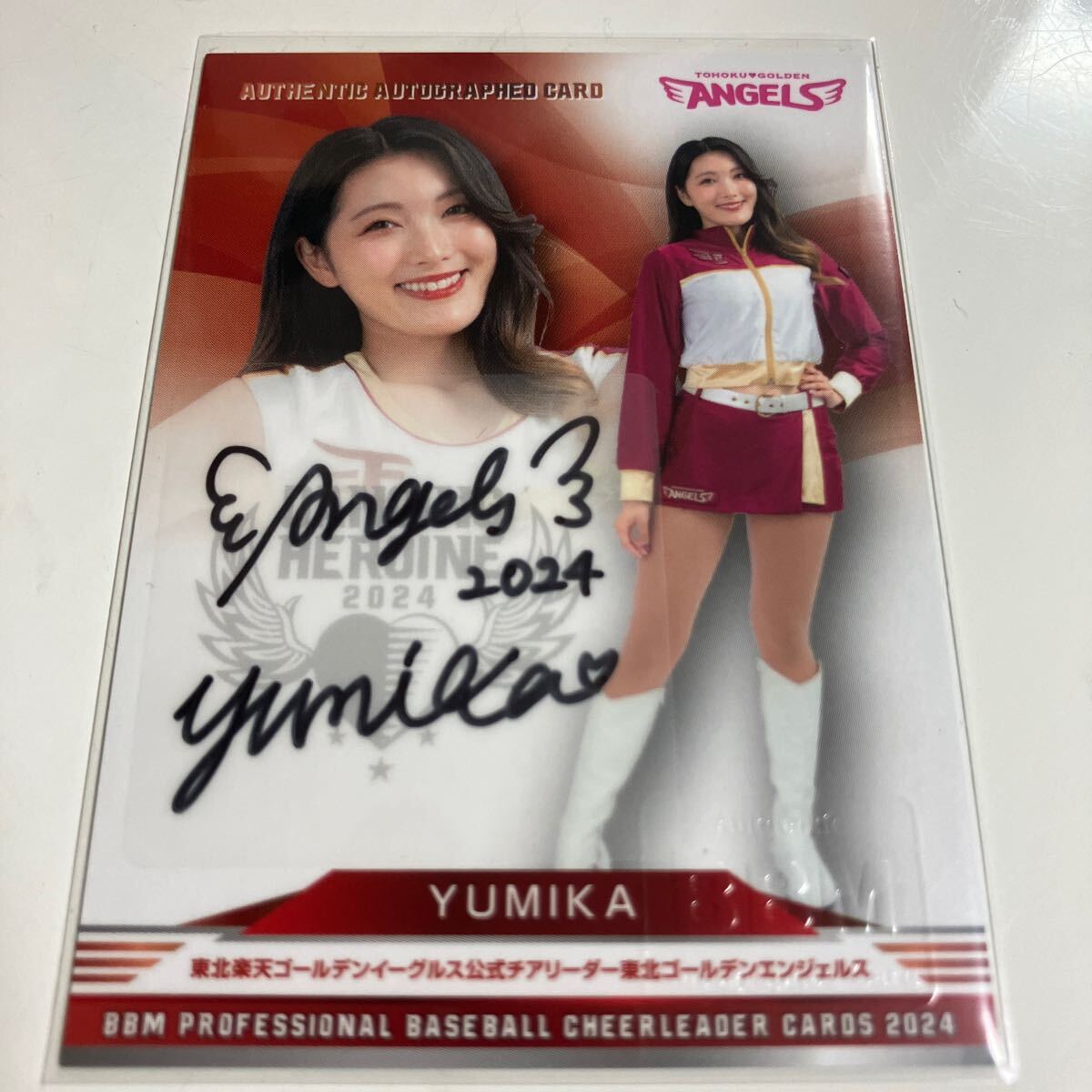 Yahoo!オークション - BBM24 楽天イーグルス YUMIKA 90枚限定 直筆サイ...