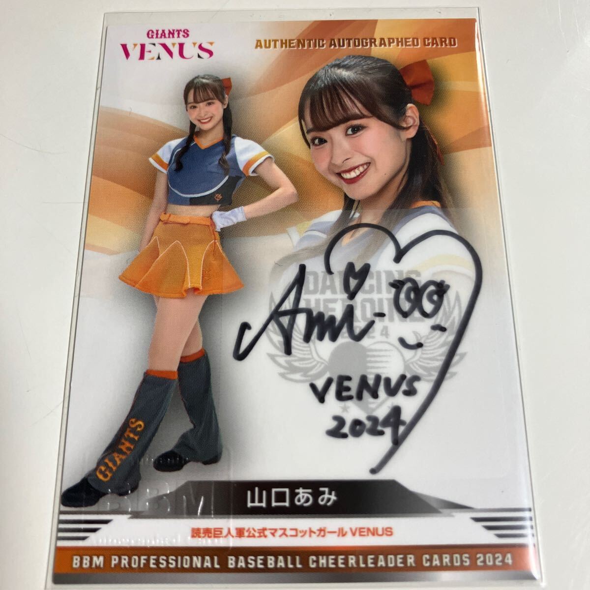 Yahoo!オークション - BBM24 巨人／ジャイアンツ 山口あみ 90枚限定 直...