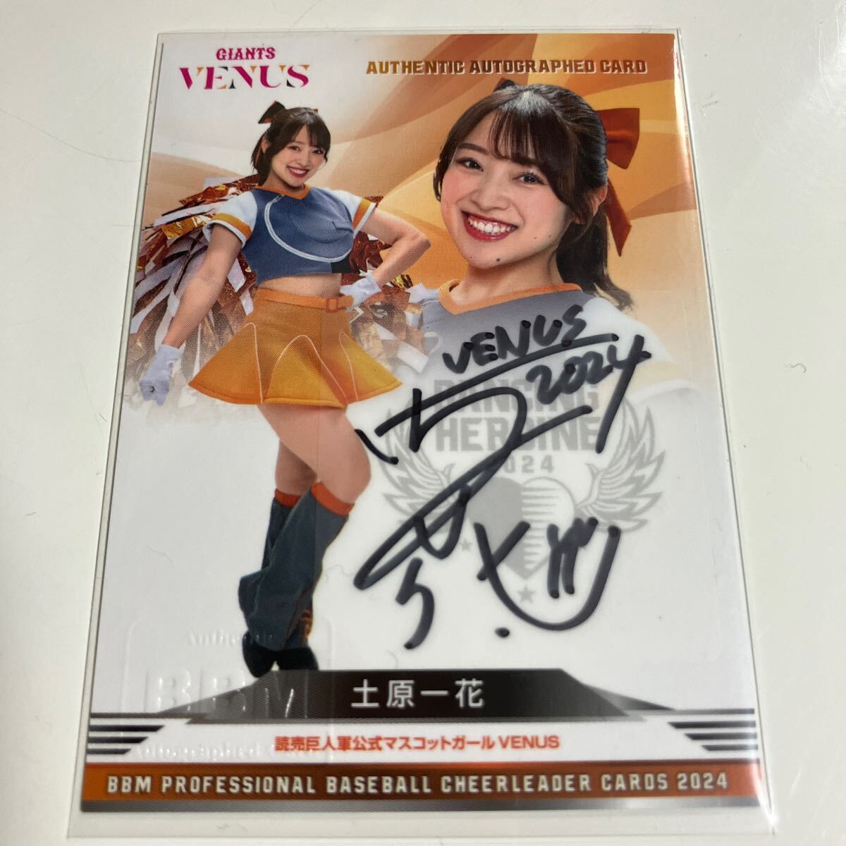 Yahoo!オークション - BBM24 巨人／ジャイアンツ 土原一花 90枚限定 直...
