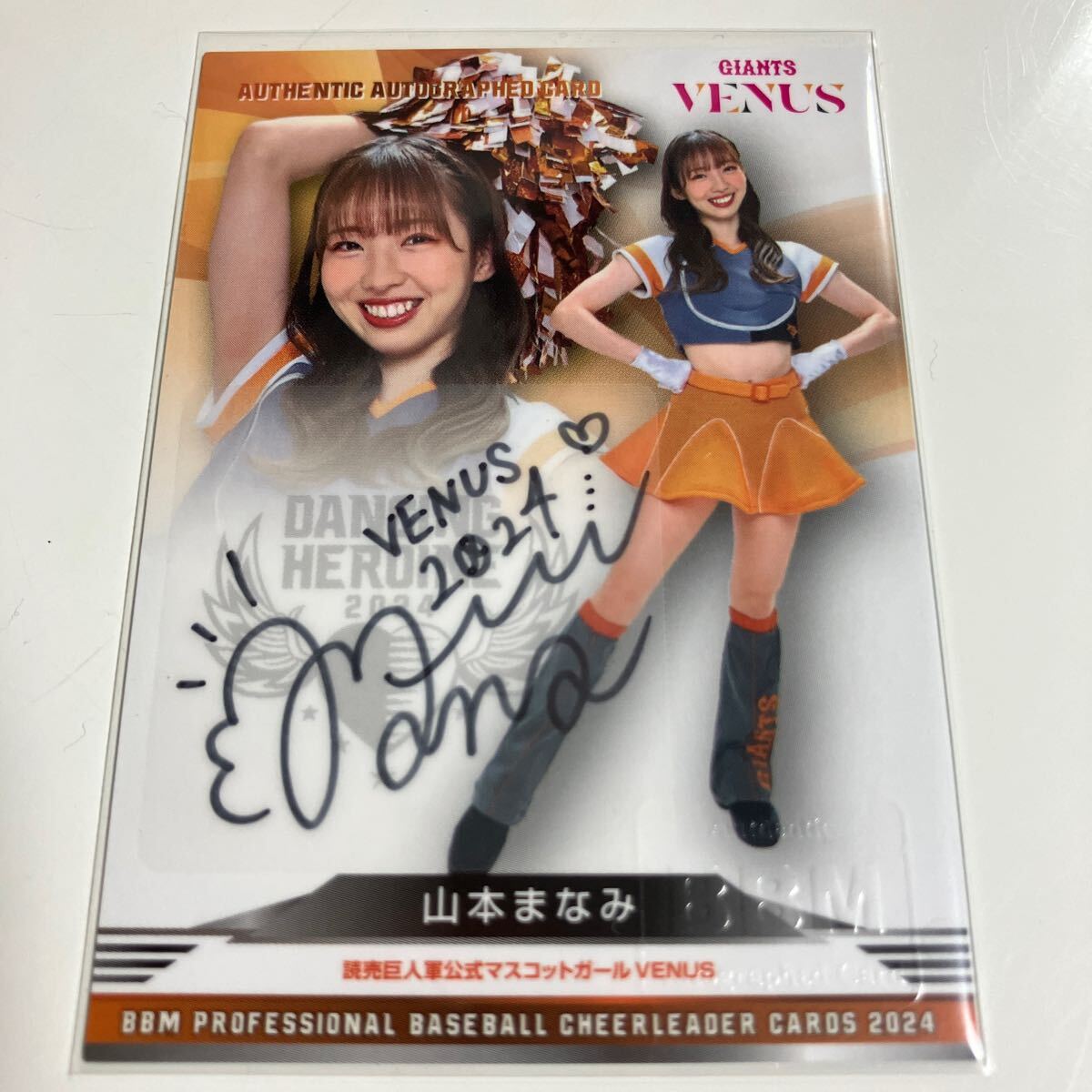 Yahoo!オークション - BBM24 巨人／ジャイアンツ 山本まなみ 90枚限定 ...