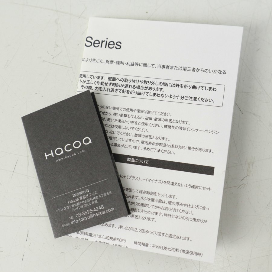 Yahoo!オークション - 美品 Hacoa ハコア 天然木 ウォールナット材 掛...