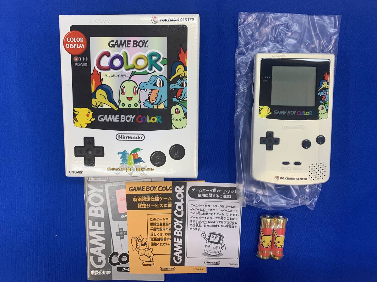 Yahoo!オークション - 43-Ky16985-60r ゲームボーイカラー 本体 ポケッ...