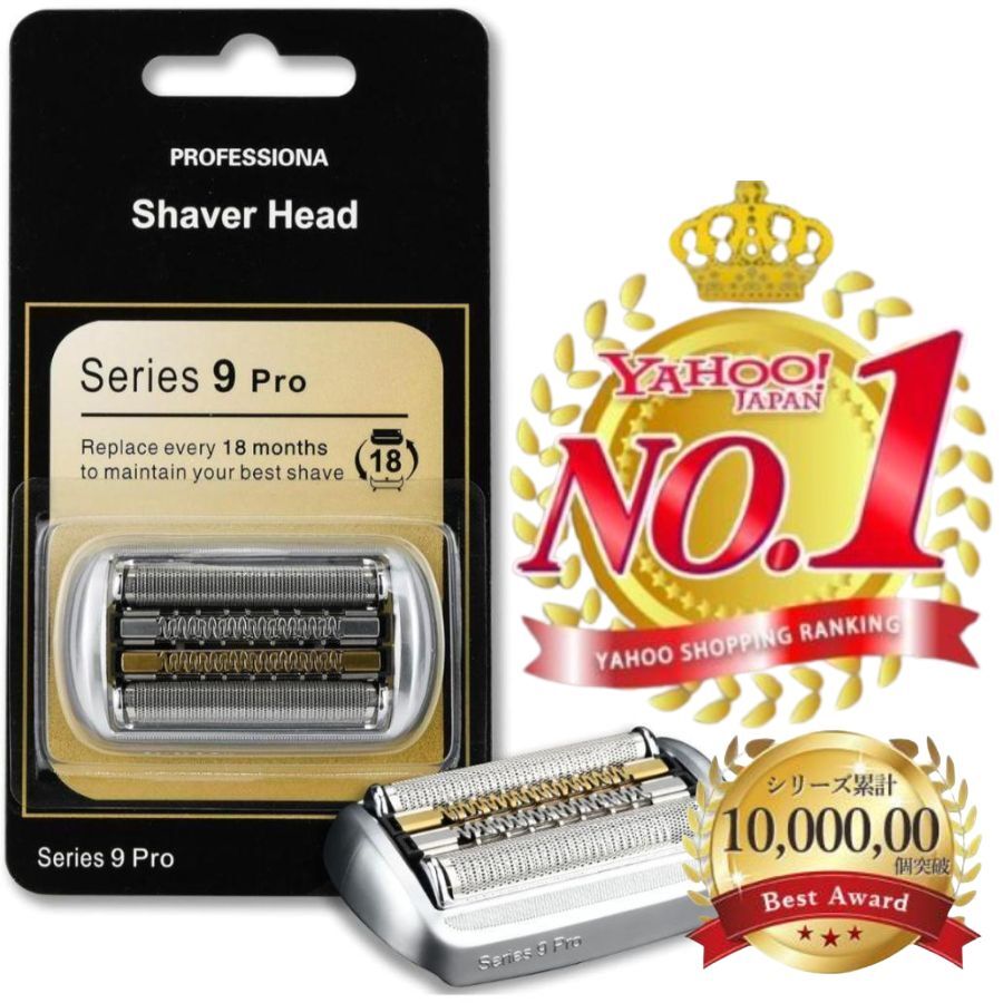 ブラウン用 シリーズ9 替刃 シルバー F/C94M 髭剃り 交換シェーバーヘッド 互換品 Series9/9 Pro 9 90s 90b 92s 92b(ブラウン)｜売買されたオークション ...