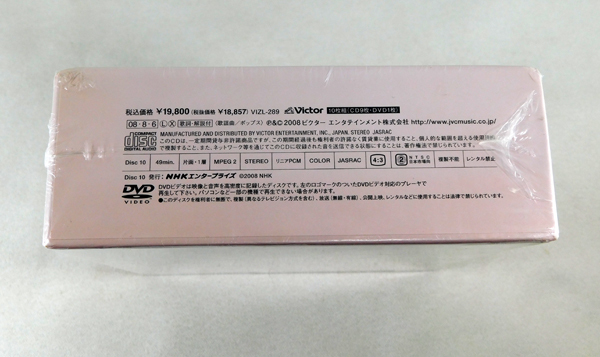 Yahoo!オークション - 新品[9CD+DVD]「桜田淳子 / 桜田淳子BOX スーパ...