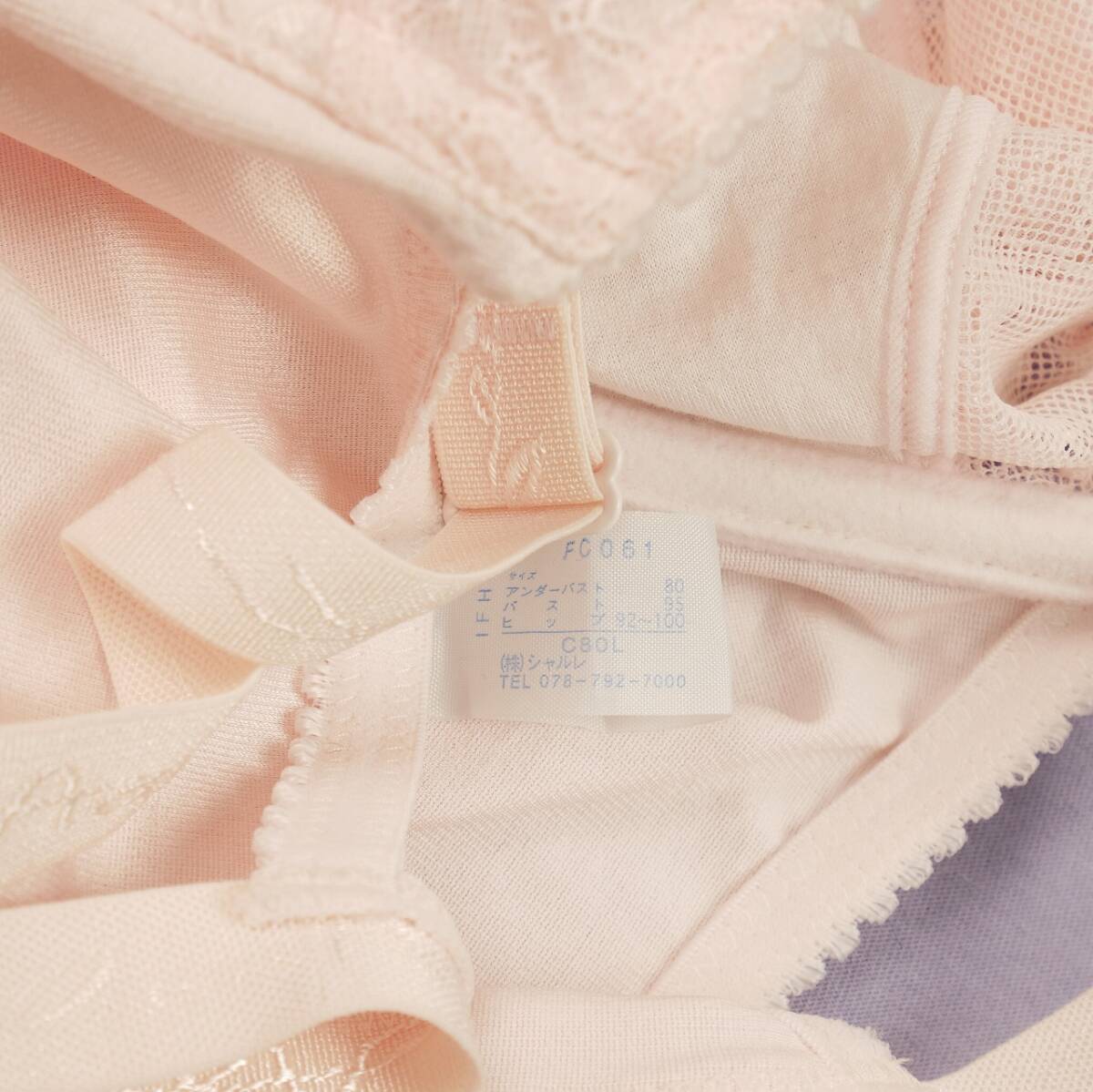 Yahoo!オークション - 0613 シャルレ キレイカラー 光沢素材花柄レー...