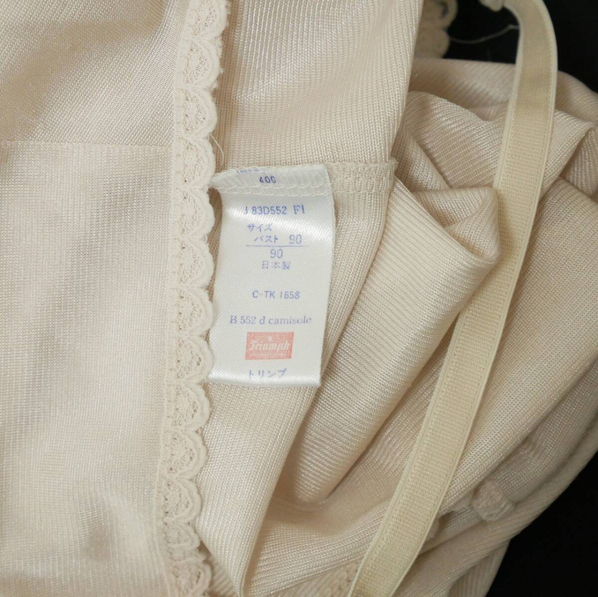 Yahoo!オークション - 0662 トリンプ/Triumph シンプル大人デザイン花...