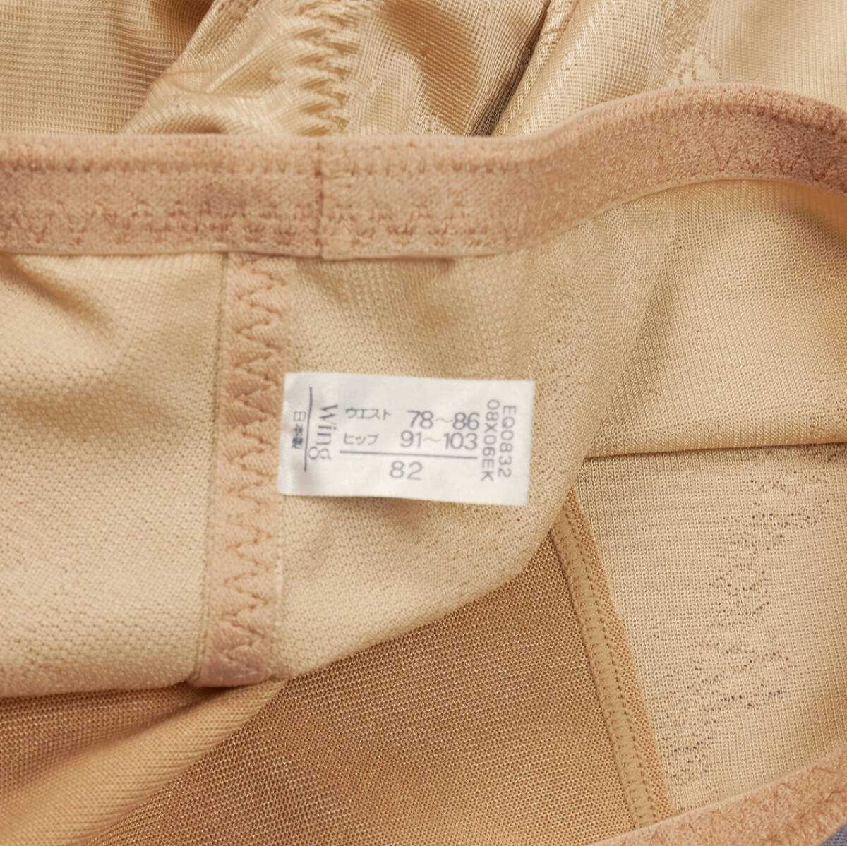 Yahoo!オークション - 0736 美品 ワコールwing 大きいサイズ おしゃれ...