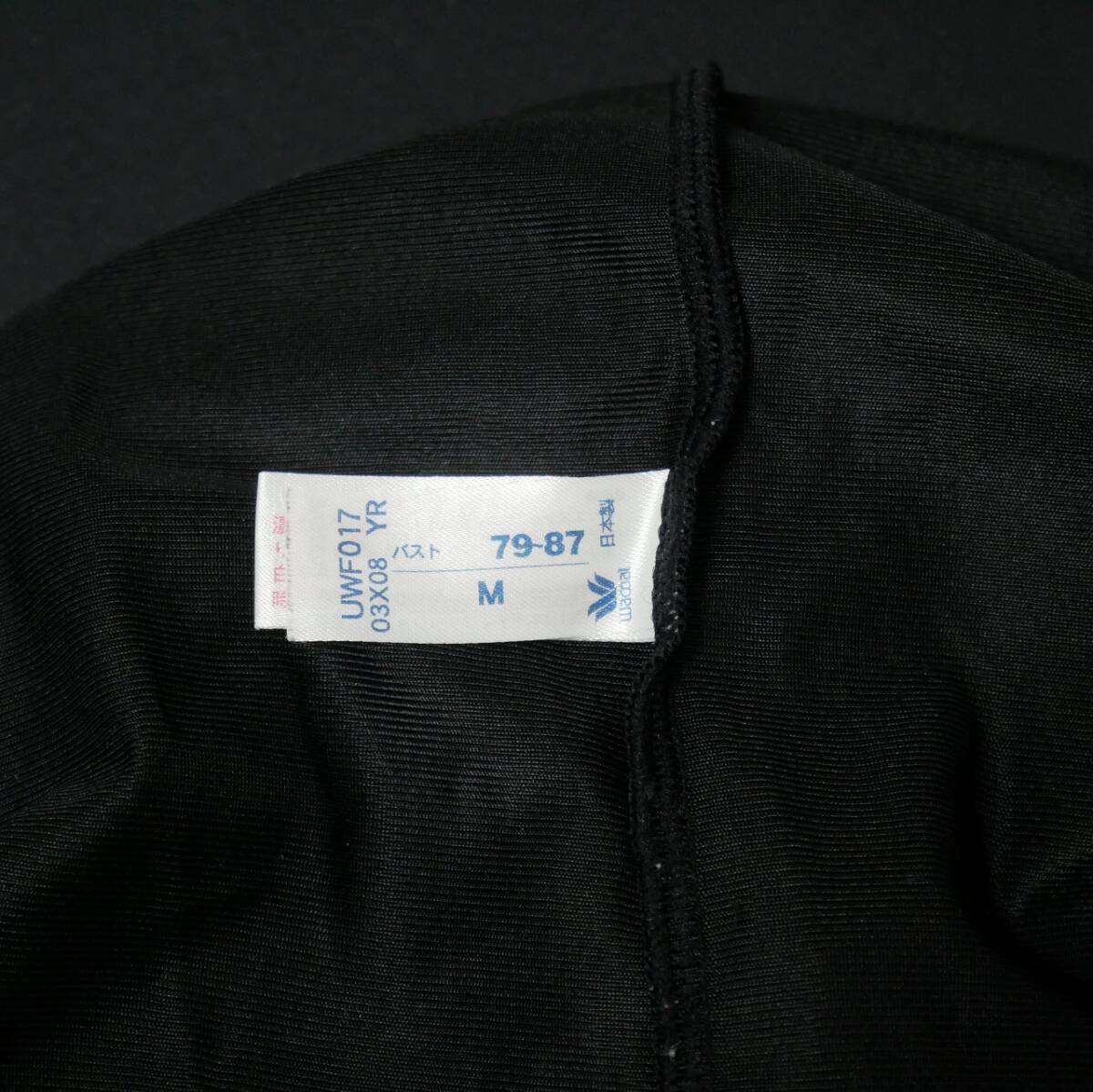 Yahoo!オークション - 0792 ワコール/Wacoal 胸元ドット柄＆おしゃれ...