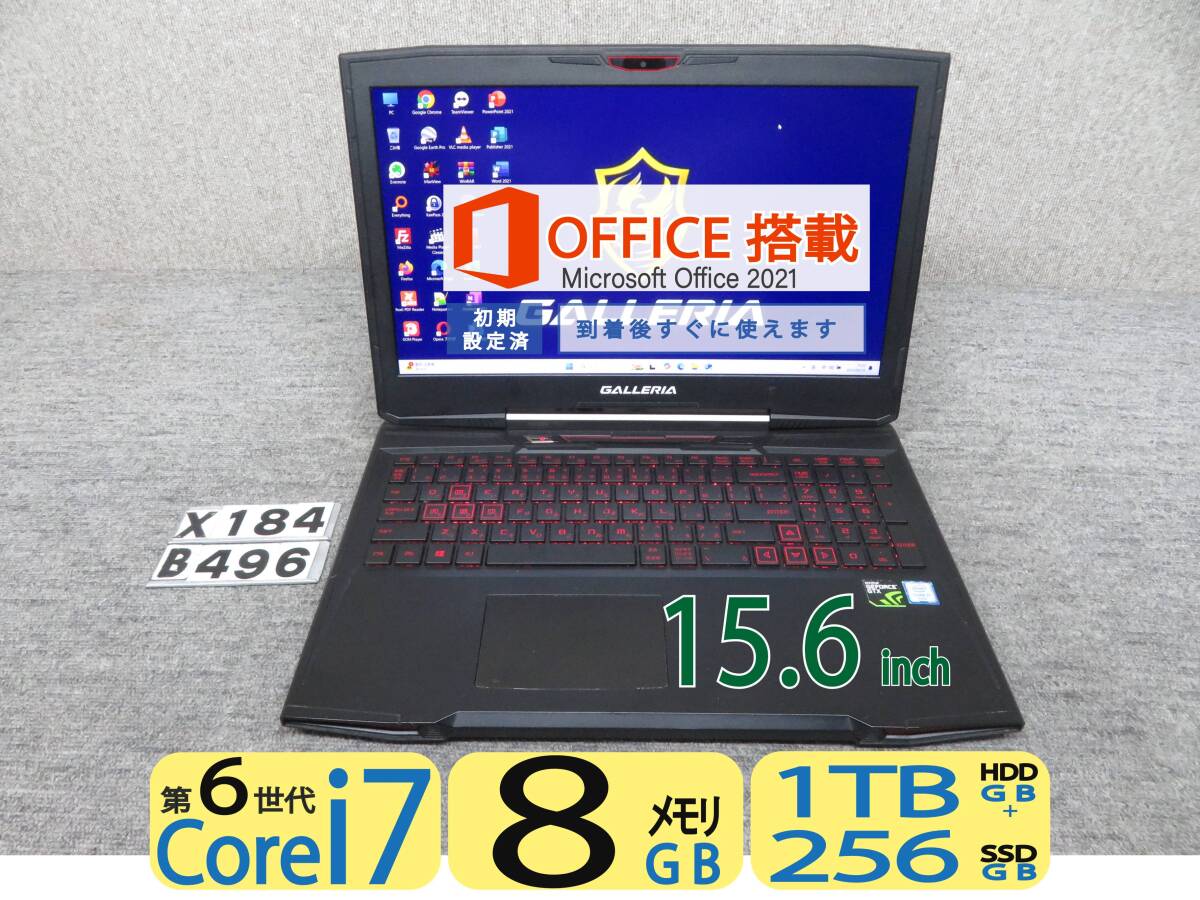 Yahoo!オークション - 強いゲーミングGTX 965M Core i7 第6世代/ 8GB