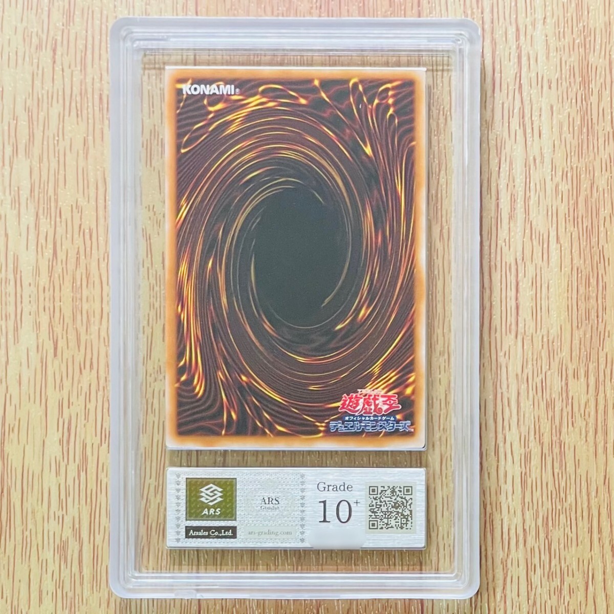 Yahoo!オークション - 【ARS鑑定 10+】世界に5枚 ハーピィの羽根帚 ア...