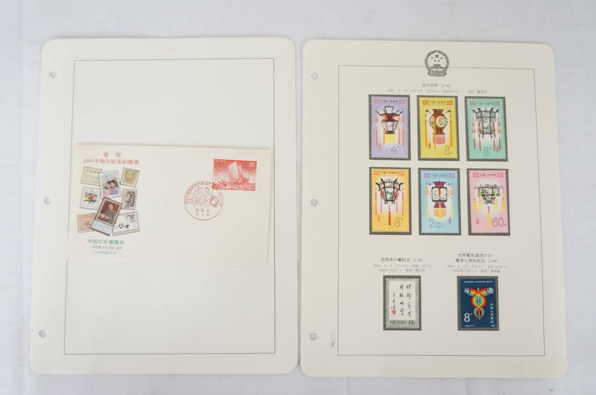 ④ ボストーク 中国切手アルバム 日本郵趣協会出版局 ヒンジ貼り のりつや有 消印有含む T69 J88 普21 T44 T57 T59 等 3509288091(アジア)｜売買された ...
