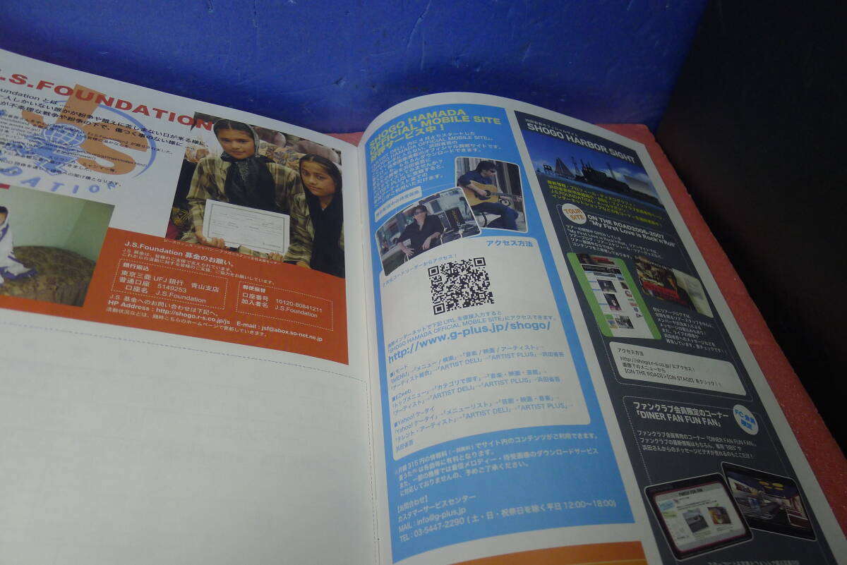 Yahoo!オークション - itk-2242 浜田省吾（公式FC関係）「ON THE ROAD ...