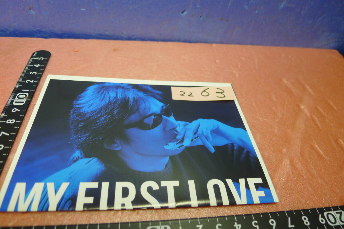 Yahoo!オークション - itk-2263 浜田省吾（公式FC関係）「MY FIRST LOV...