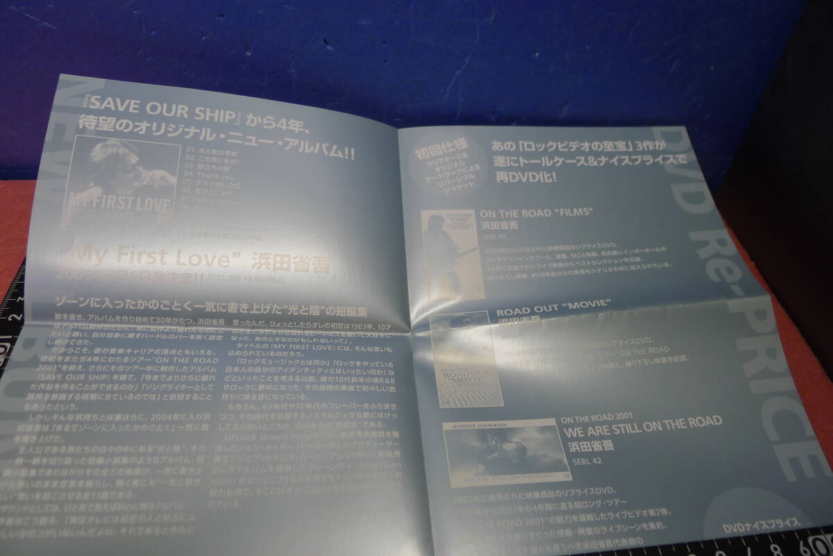 Yahoo!オークション - itk-2263 浜田省吾（公式FC関係）「MY FIRST LOV...