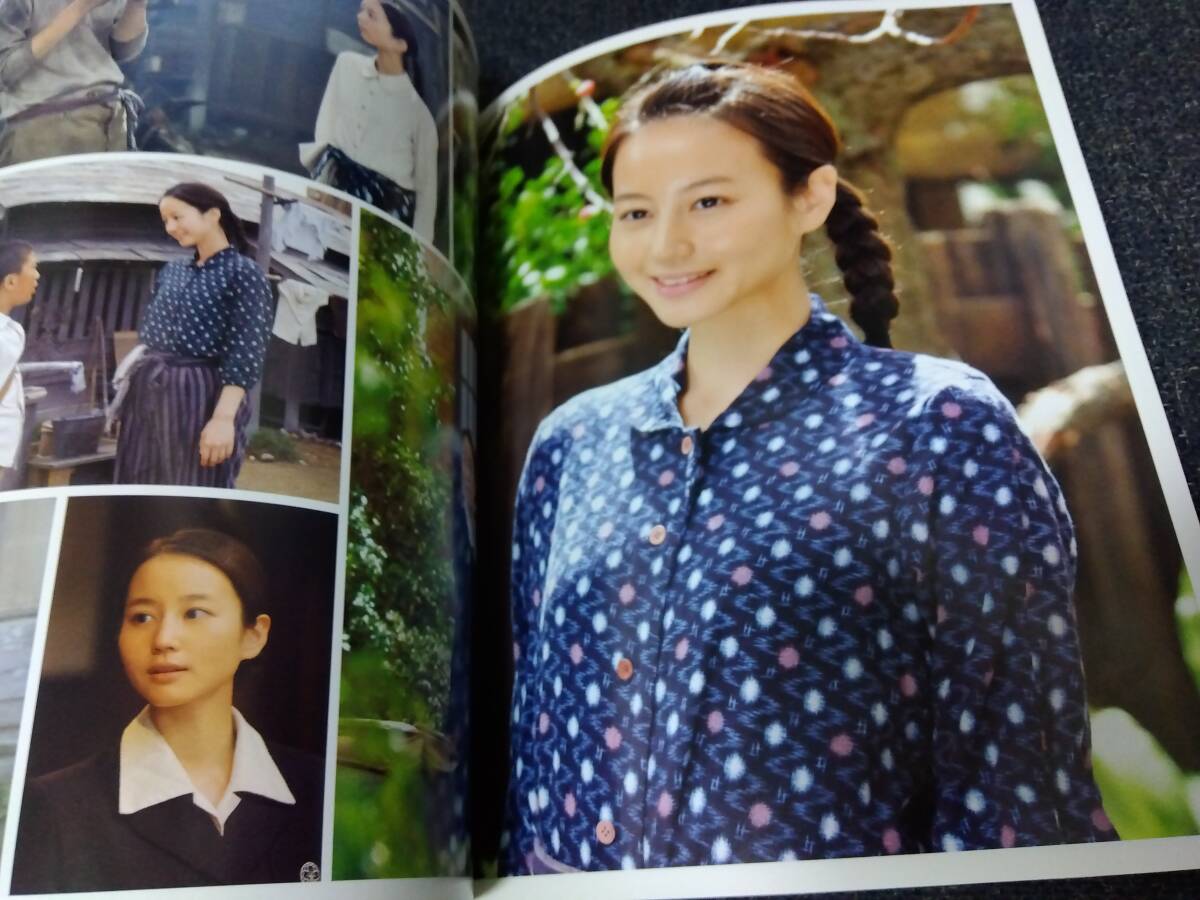 NHKドラマガイド 連続テレビ小説 梅ちゃん先生 Part 1 堀北真希(作品ガイド)｜売買されたオークション情報、yahooの商品情報をアーカイブ公開 - オークファン（aucfan.com）