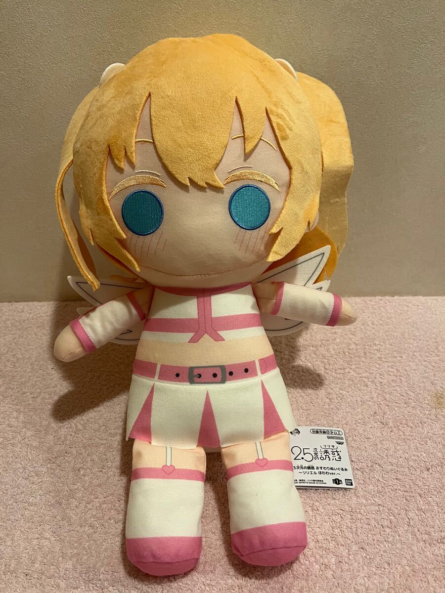 Yahoo!オークション - N055【在庫3 未使用タグ付新品】2.5次元の誘惑 ...