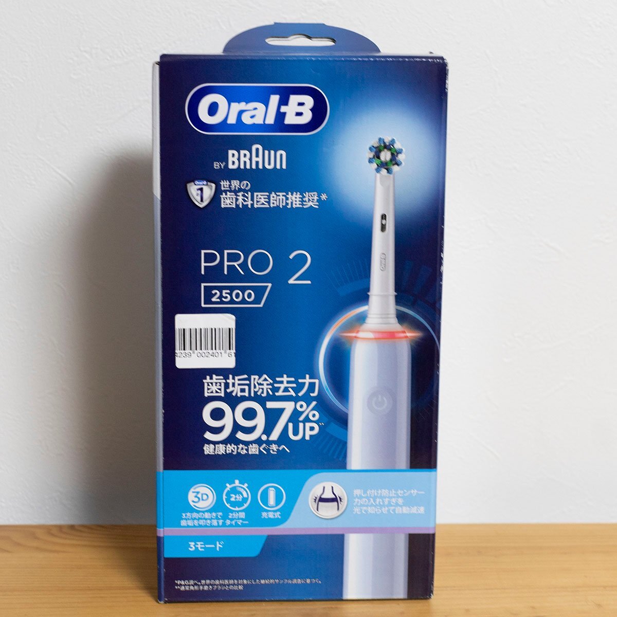 Yahoo!オークション - 【BRAUN】ブラウン「オーラルB PRO2 2500 ブルー...