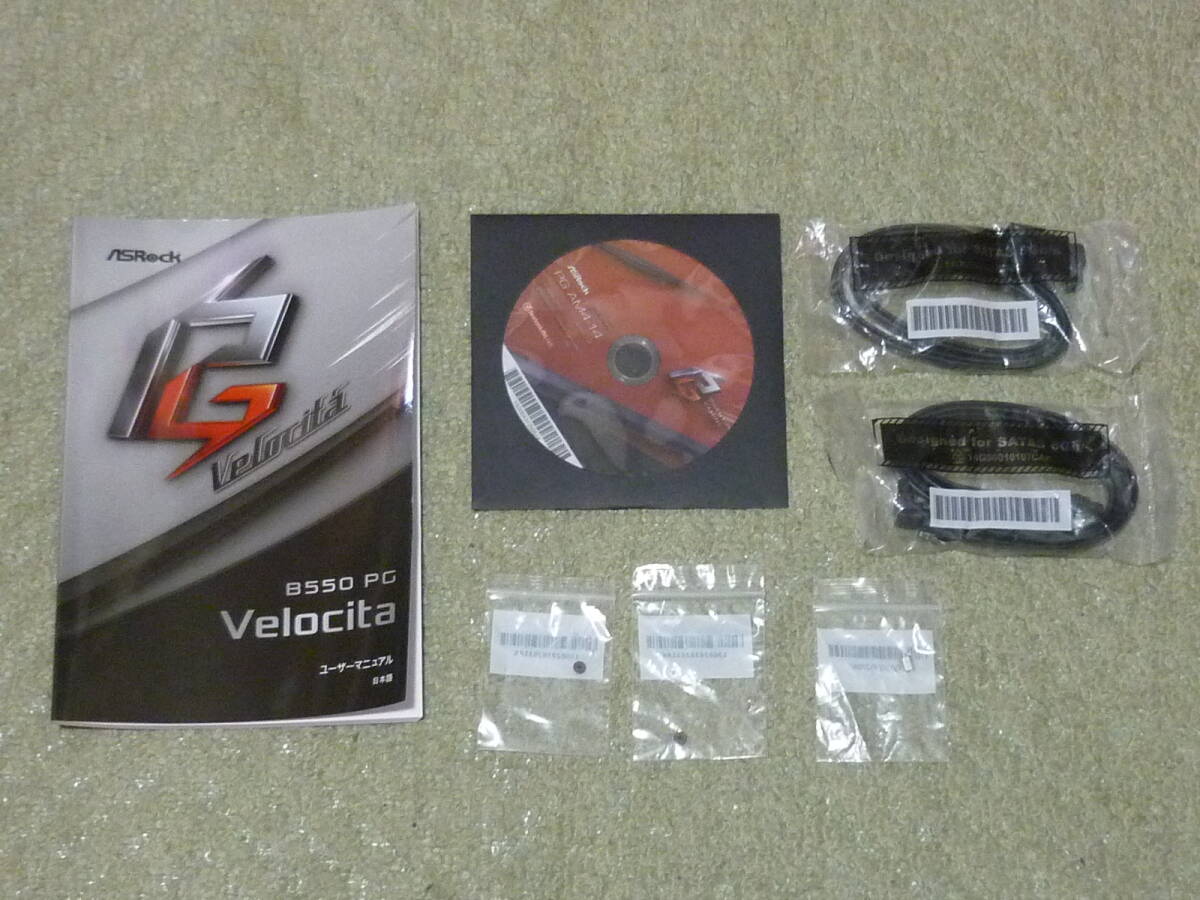 Yahoo!オークション - ASRock B550 PG VELOCITA