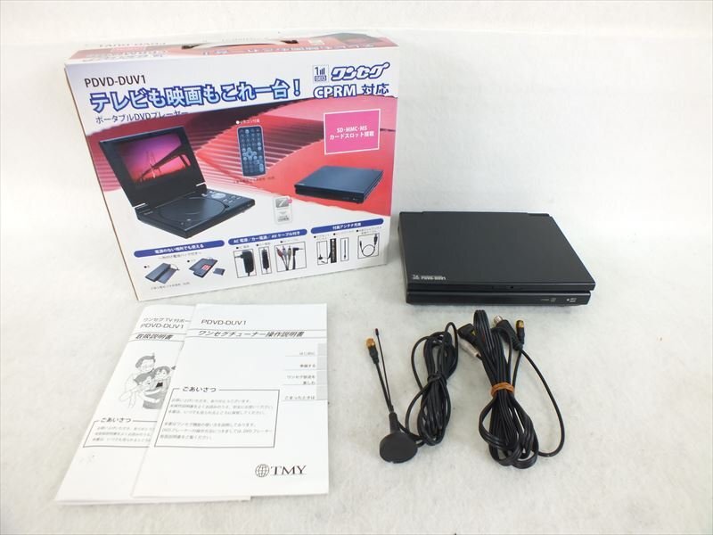 Yahoo!オークション - TMY PDVD-DUV1 ポータブルDVDプレイヤー 中古 ...