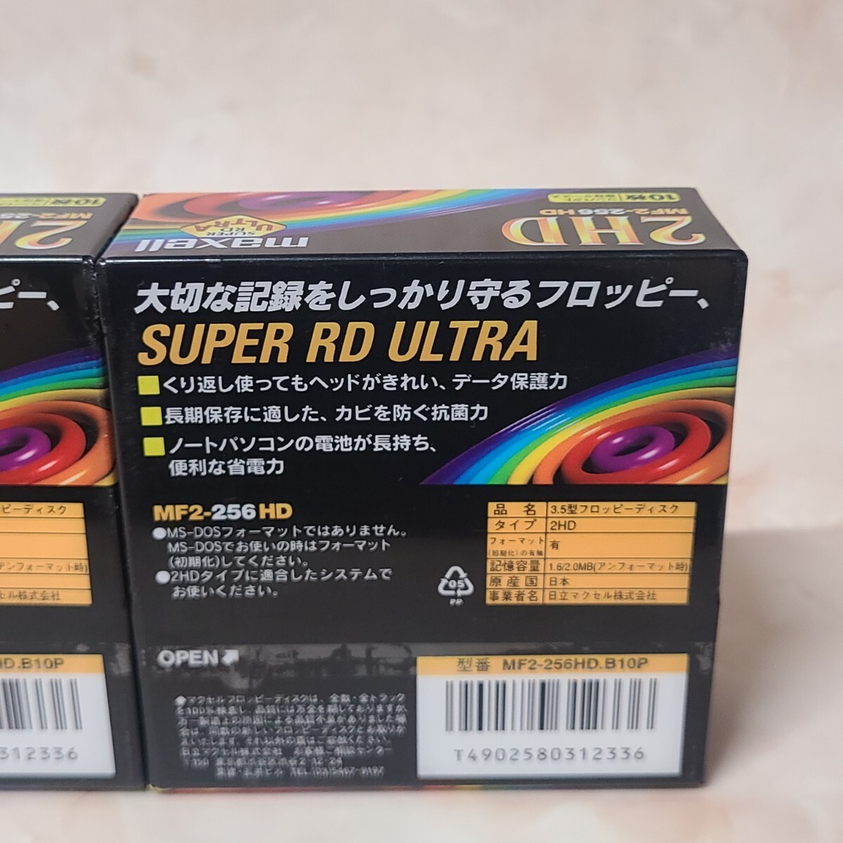 Yahoo!オークション - maxell MF2-256HD 3.5型 フロッピーディスク 2H...